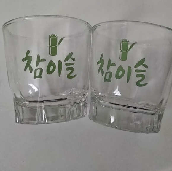 Dining | Korean Soju Set Of Two Shot Glasses | Poshmark